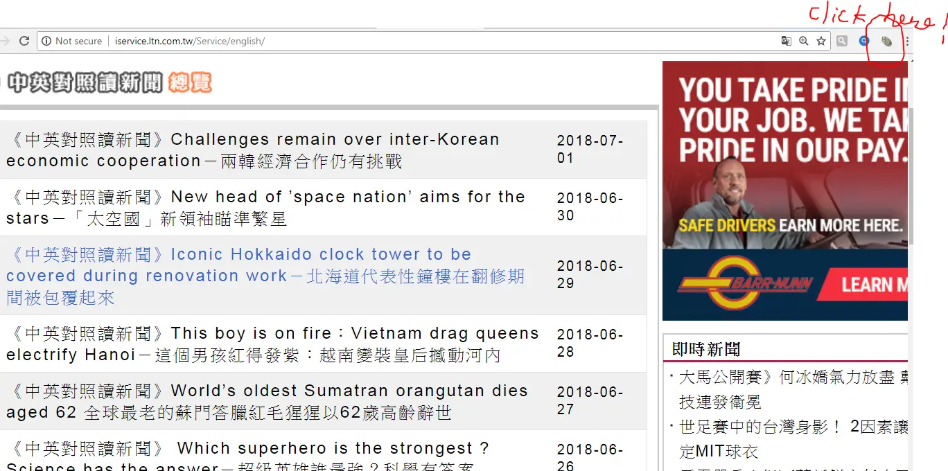 Learn Chinese through Magazine Articles 读杂志学中文 – Ling-Ling Chinese