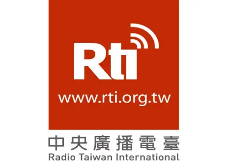 The best Chinese Radio to Listen to: Radio Taiwan International (RTI ...